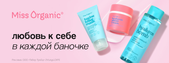 Скидки и акции | Сеть магазинов «Подружка»